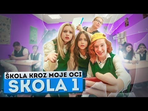 РАЗБИО САМ ПРОЗОР ШКОЛЕ! 💥 Велика невоља на малом кампусу | Škola Kroz Moje Oči