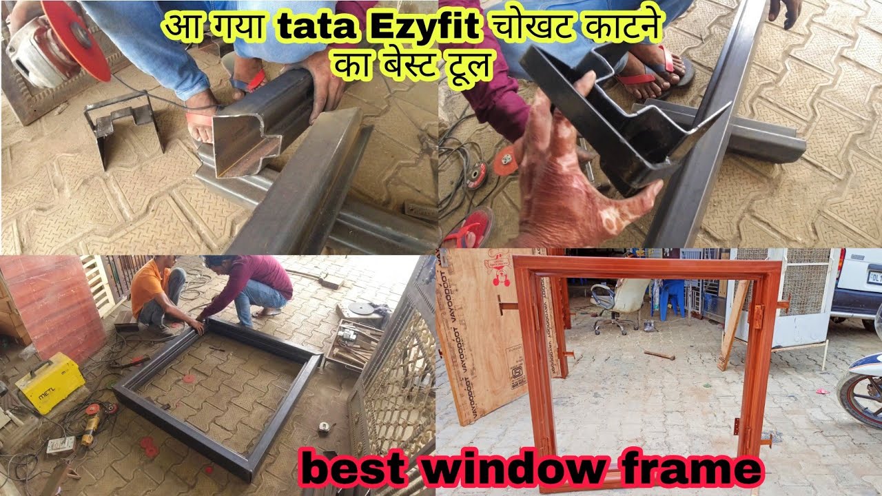 Tata window latest design / Tata Ezyfit चोखट काटने का बेस्ट टूल आ गया ...