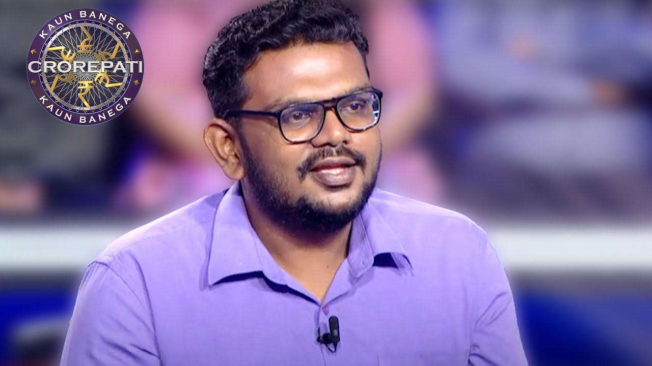 Kbc इस Contestant ने Kbc की Hot Seat पर बैठकर कैसे किया अपने पिता का
