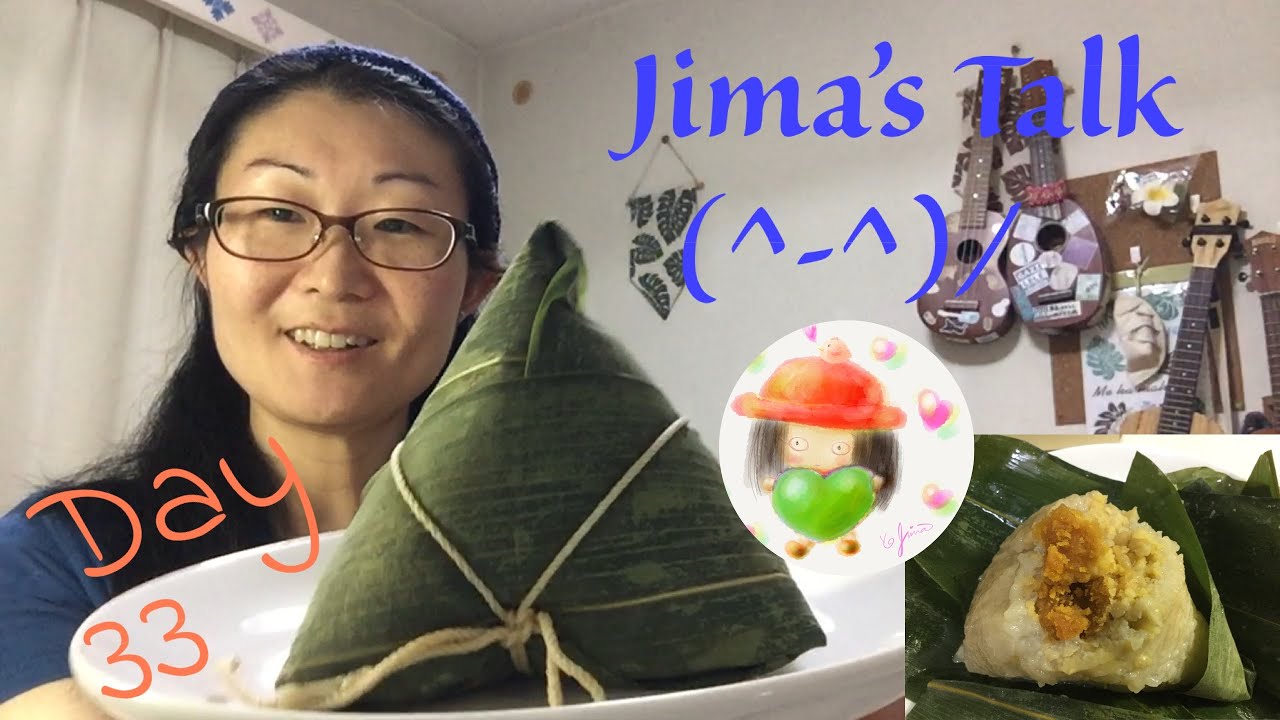 It's my first time to see traditional Chinese "Chimaki". I boiled them ...