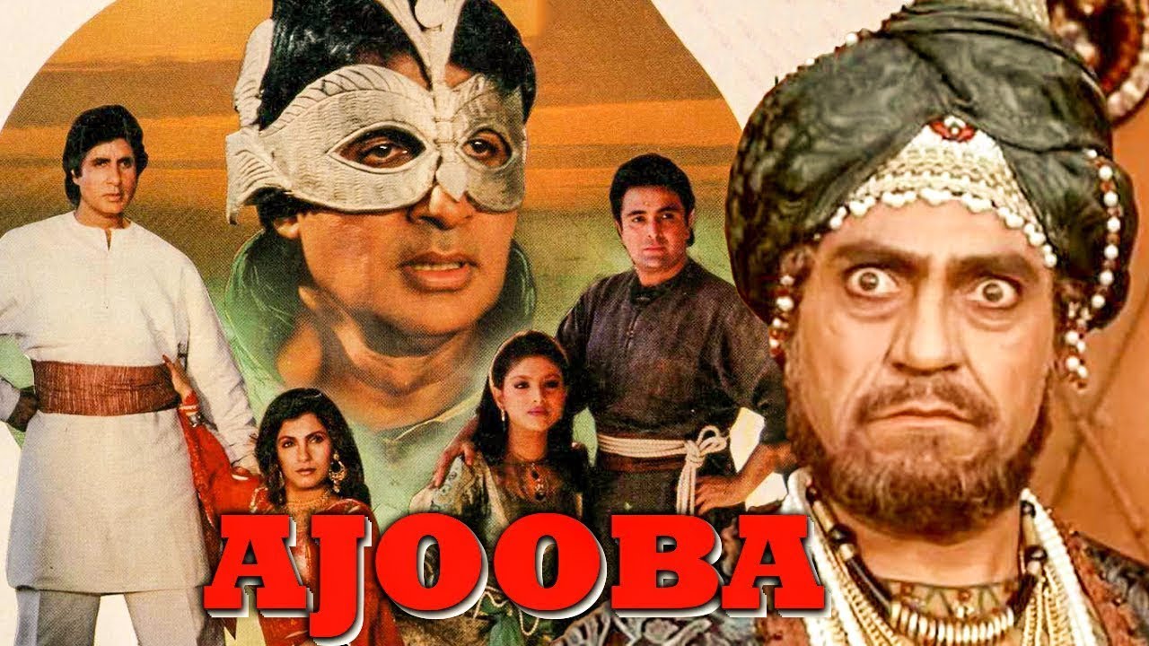 AJOOBA ( अजूबा ) 1991 Full Hindi Movie In 4K | Amitabh Bachchan, Rishi ...
