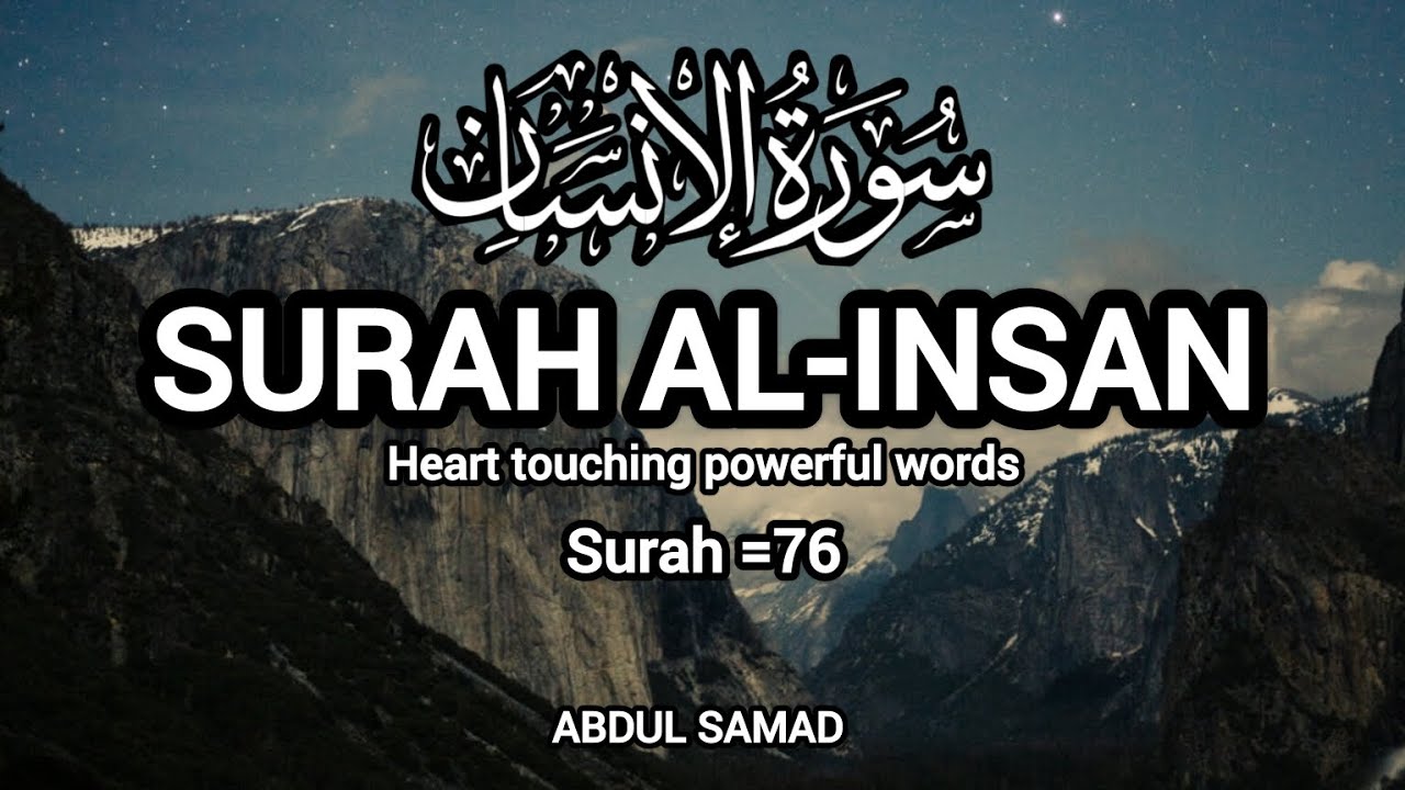 ||SURAH AL-INSAN|| beautiful recitation full with English translation ...