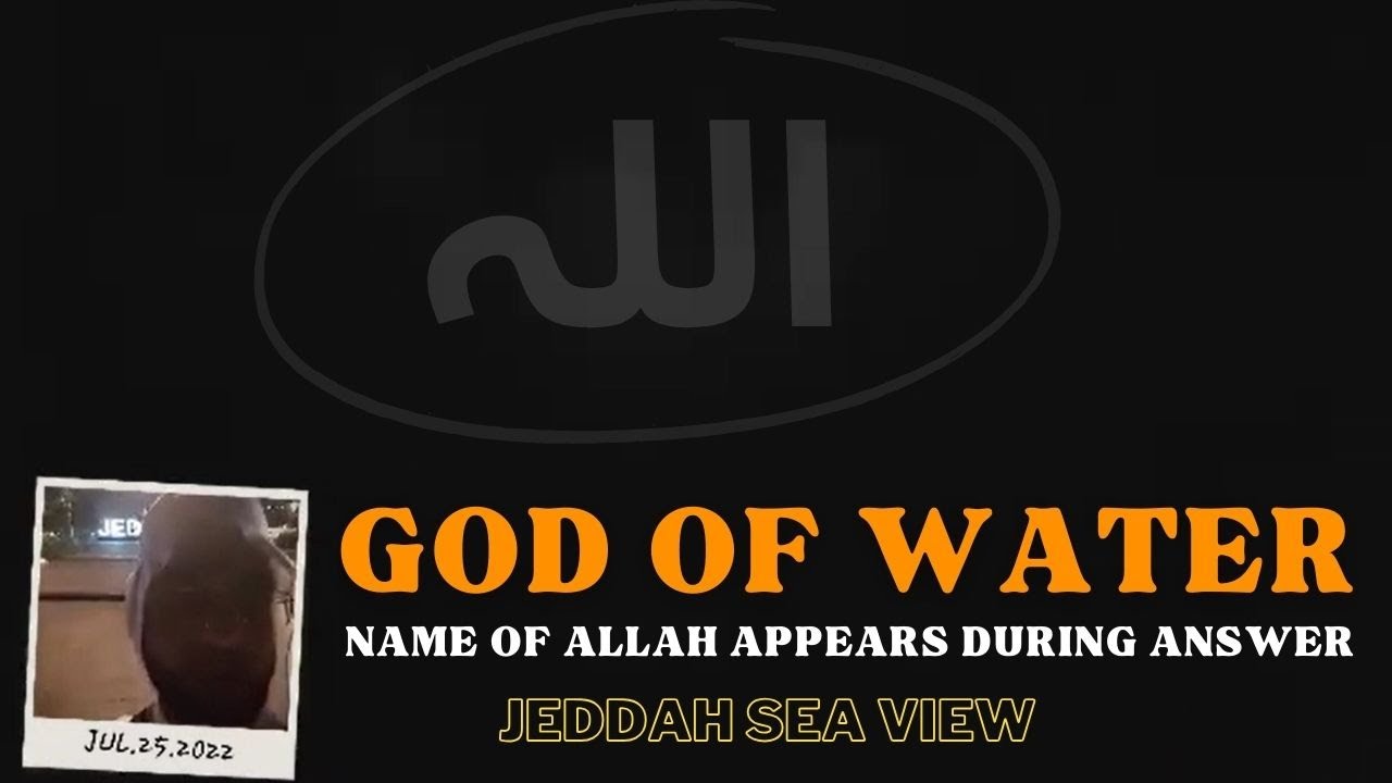 Who is the God of Water? | Name of Allah Appears During Answer | Jeddah ...