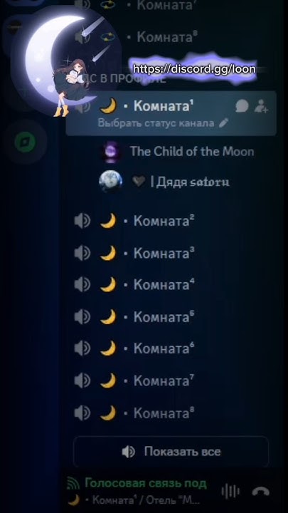 #рекомендации #discord #csgo #dota2 #дискордсервер #genshinimpact #shorts #elysium #aruku # ...