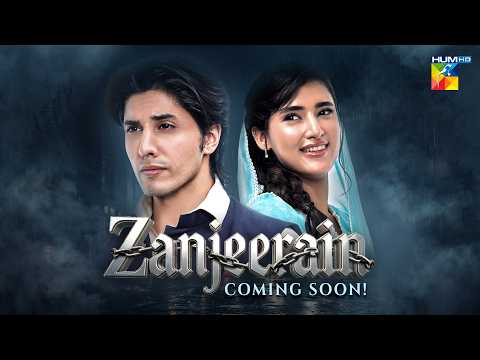 Zanjeerain Teaser 2  💫 [ Danyal Zafar - Sahar Hashmi ] - Coming Soon - HUM TV