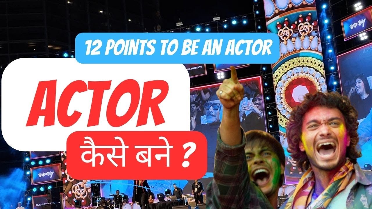 Top 12 points to Become an Actor 👌 | Sagar R Chavan | 2023 - YouTube
