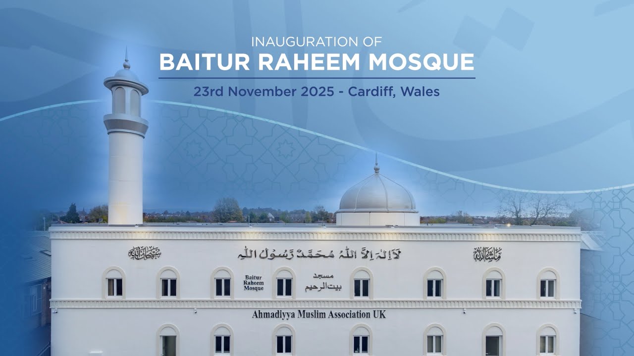 Inauguration Of The Baitur Raheem Mosque - Cardiff | 23rd November 2025 ...