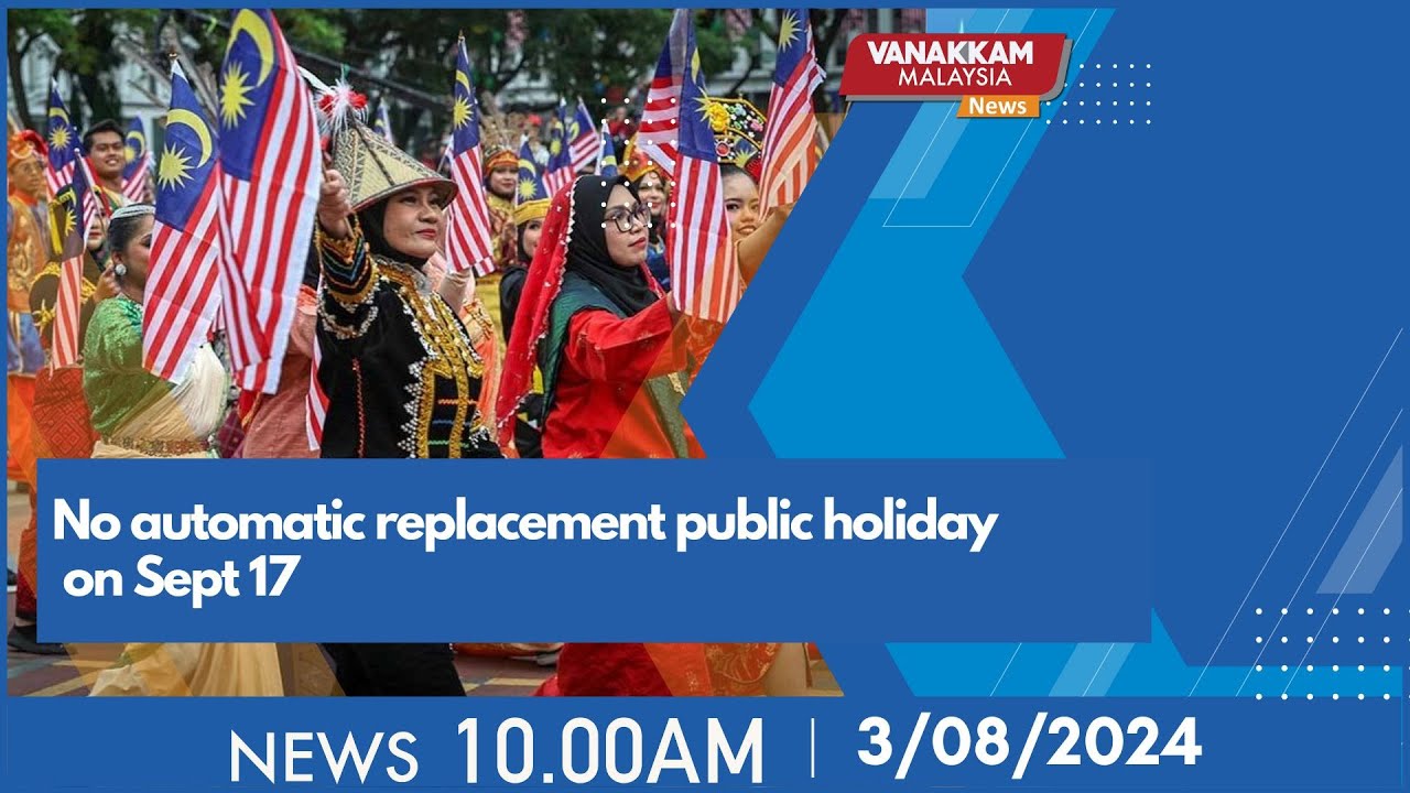 3/08/2024:No automatic replacement public holiday on Sept 17 - YouTube