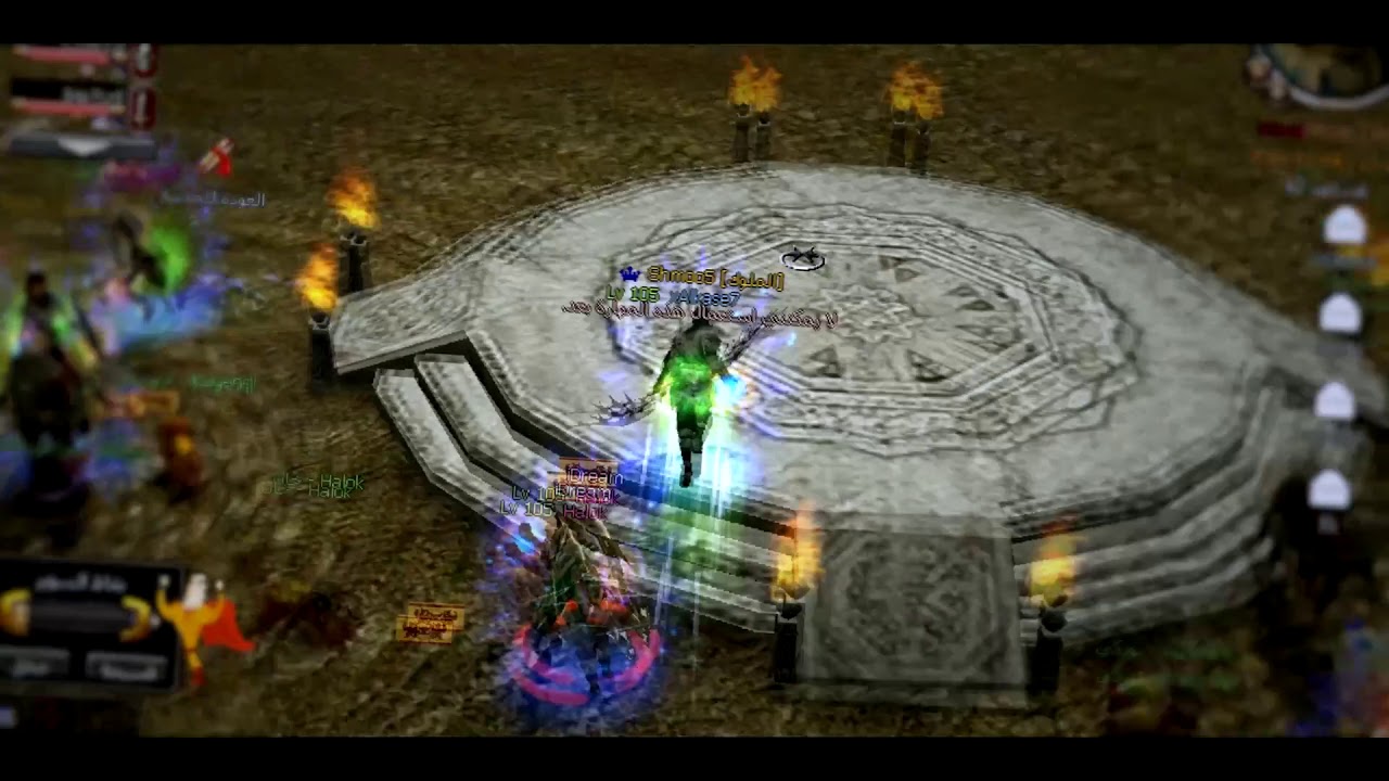 Mt3rb l Shmoo5 Vs Dream l P2 - YouTube