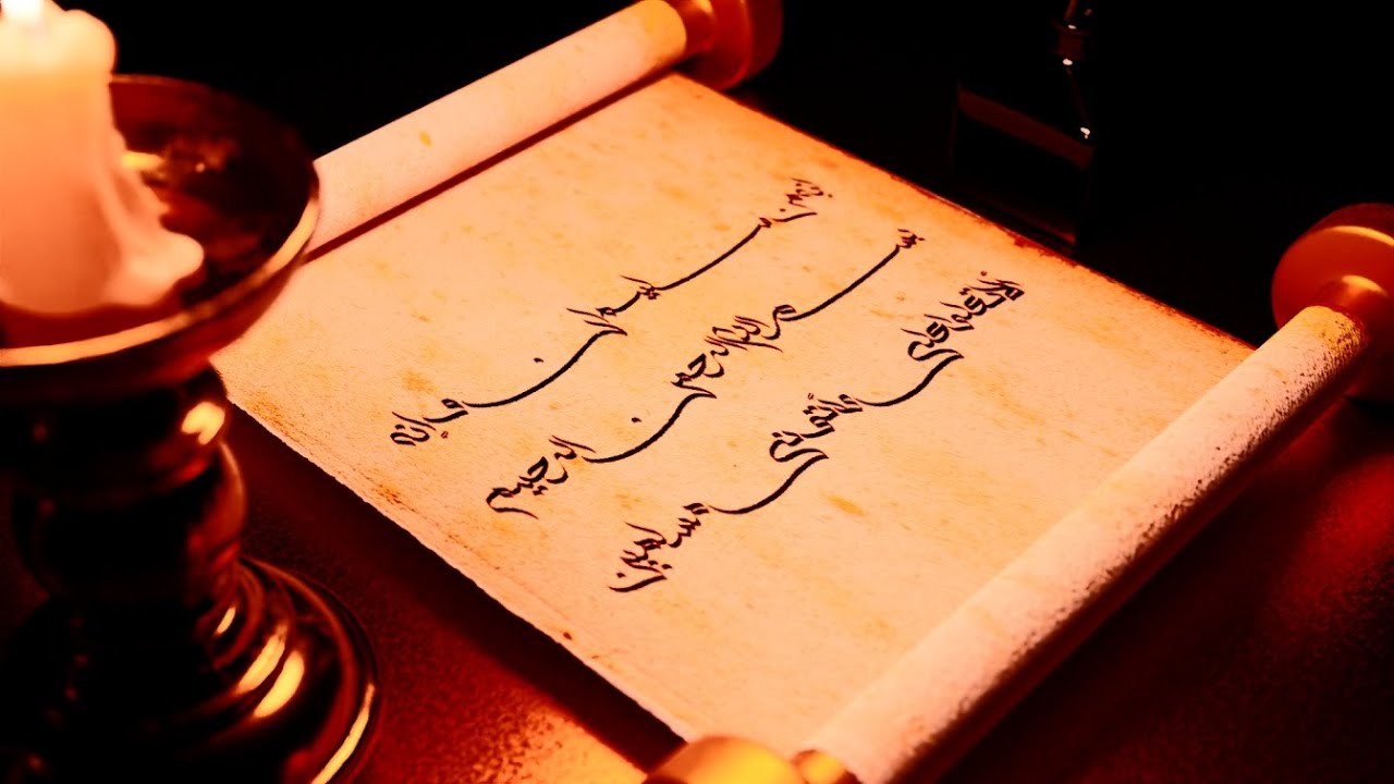 Ancient Manuscript 3D Animation | AR Presents - YouTube