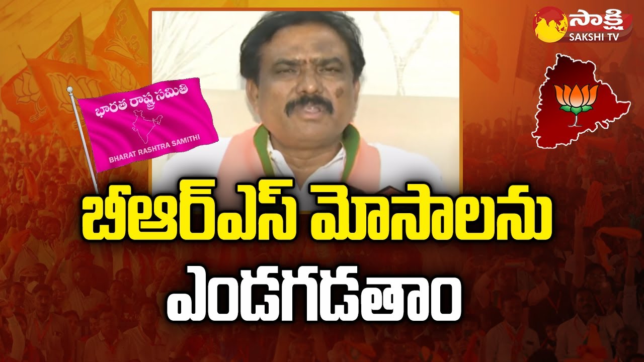 BJP MLA Candidate Payal Shankar Face to Face | Telangana Elections 2023 ...