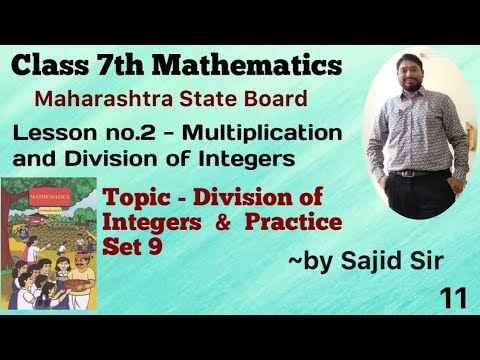 Class 7: Multiplication and Division of Integers(Lesson no. 2)|Division ...