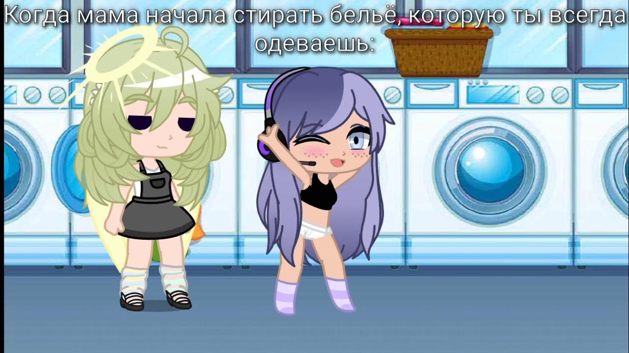 Танцы в трусиках | GC - YouTube