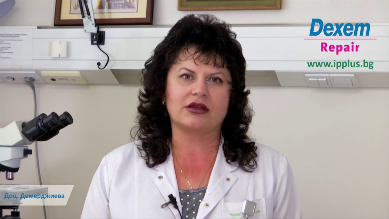 Dexem Repair Doc. Demerdjieva - YouTube
