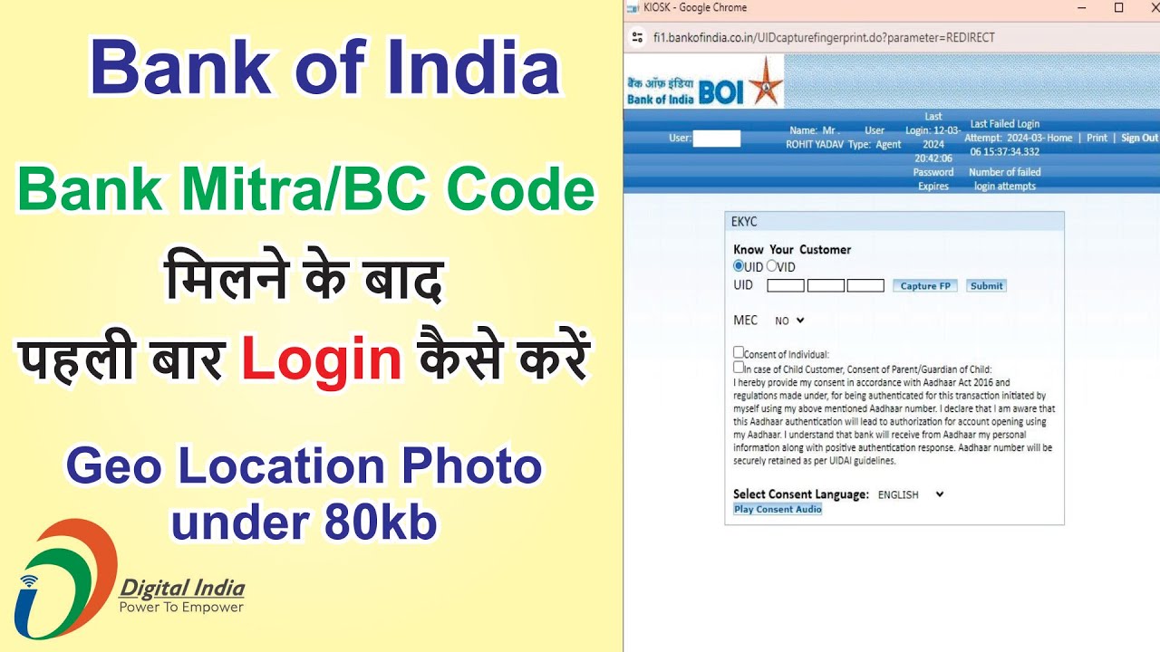 CSC-VLE: How to Login in Bank Mitra CSP and Upload Geo Location in 80kb ...