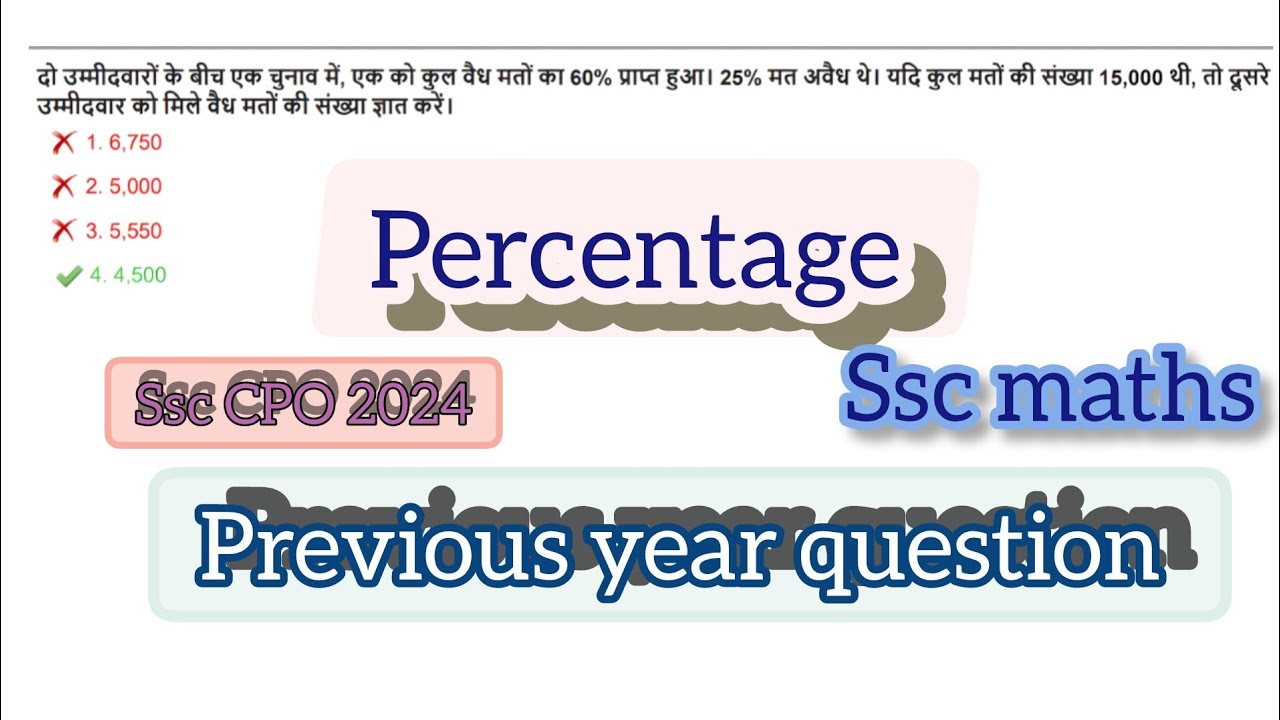 Percentage | प्रतिशत | ssc CPO | ssc CGL | Ssc chsl | previous year ...