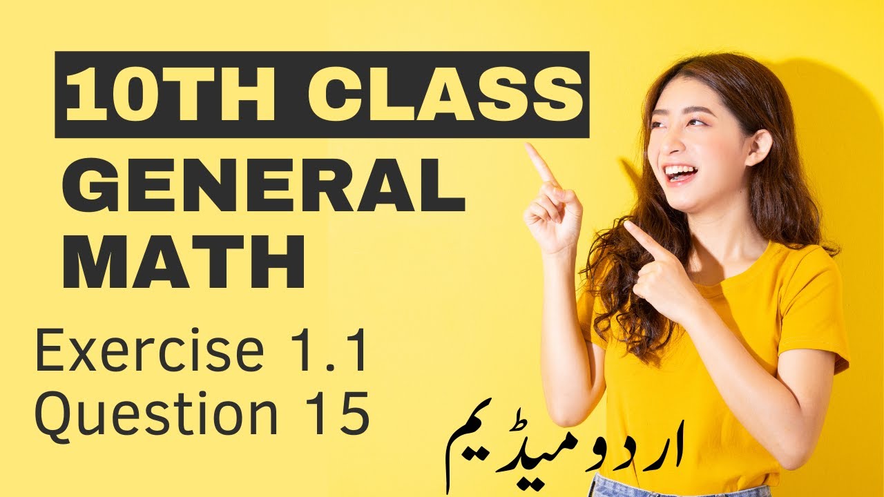 10th general math exercise 1.1 Q 15 | 10th General Math Exercise 1.1 ...