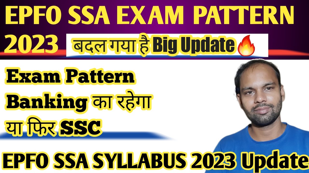 EPFO SSA EXAM PATTERN 2023 EPFO SSA SYLLABUS 2023 EPFO SSA EXAM epfo-ssa-exam-pattern-2023-epfo-ssa-syllabus-2023-epfo-ssa-exam