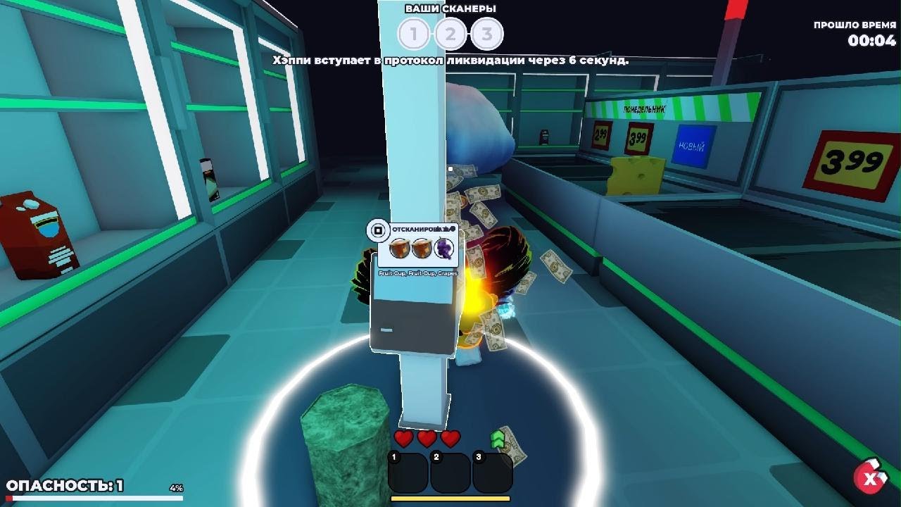 Roblox panic - YouTube