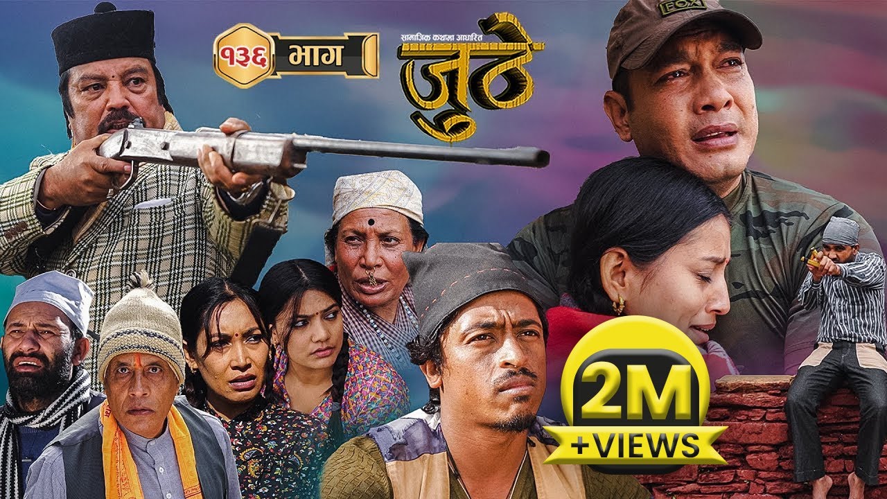 Nepali Serial Juthe (जुठे) Episode 136 || Dec 27 - 2023 By Raju Poudel ...
