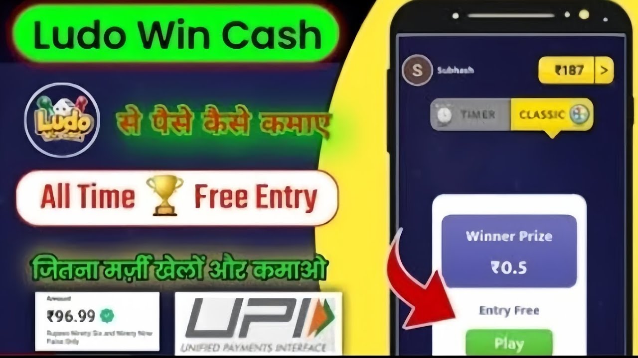 LUDO WIN se pesa kase 🤑 kamaye 🔥 student and Housewife best earning ...