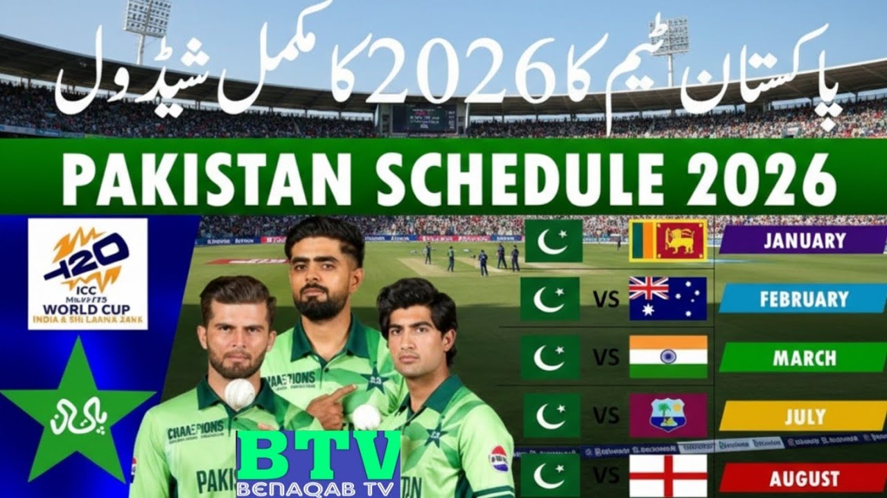 Pakistan Cricket Schedule 2026: Complete T20 World Cup, Test, & ODI ...