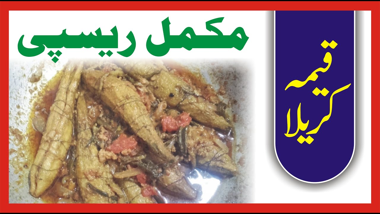 How to make Keema Karelay (Keema bharay Karelay) - Special Karela Rolls ...