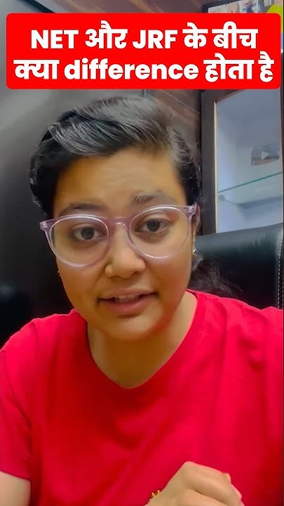 UGC NET vs JRF | Difference Between NET and JRF #shorts #shortsfeed #jrfadda - YouTube