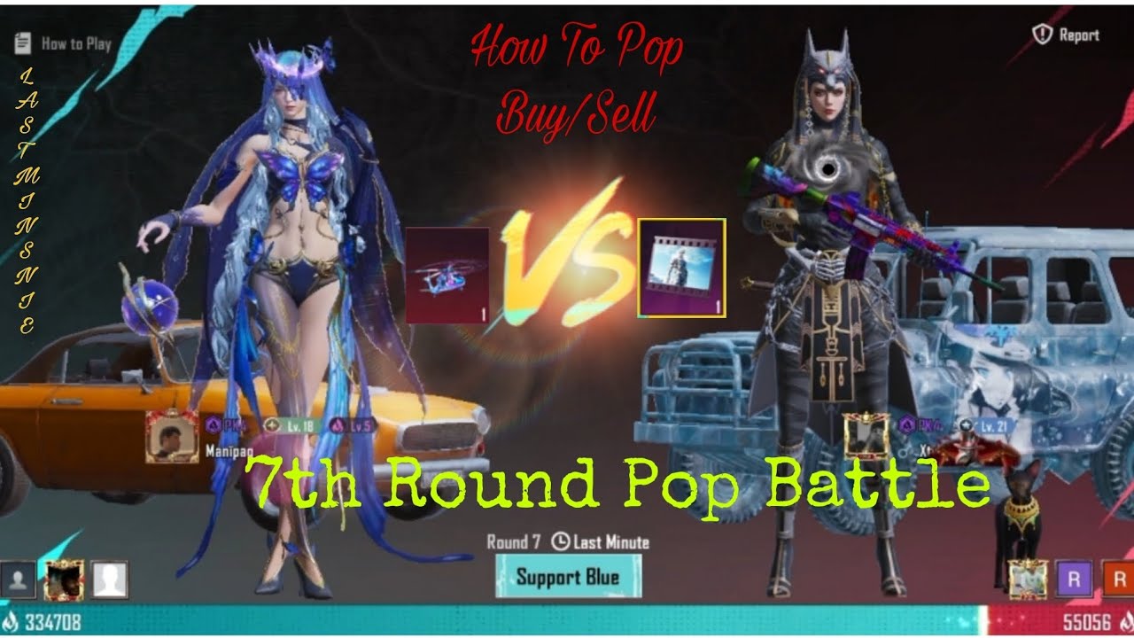 🤔How To Sell And Buy Popularity In Bgmi With Best Price 🙃 | 7th Round ...
