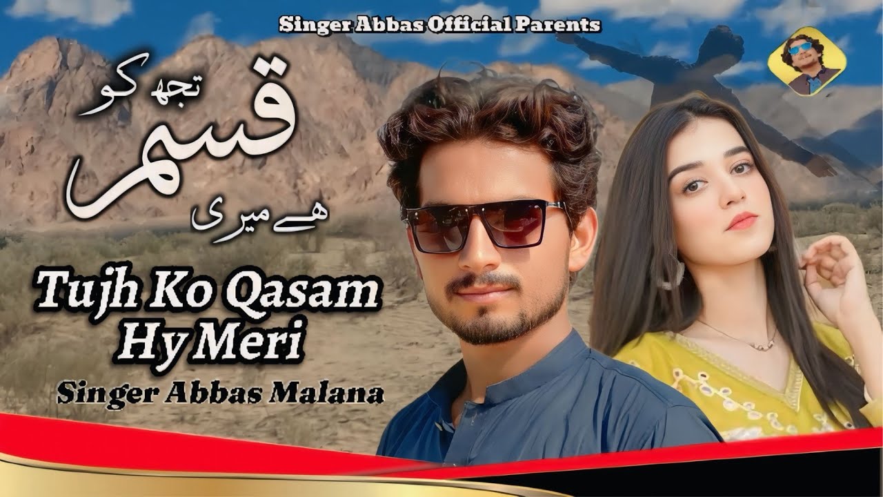 Tujh ko Kasam | Taza Gulab Lana Mere Vaste Sanam | Singer Abbas Malana ...