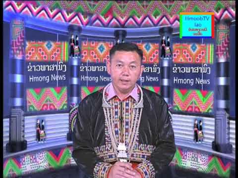 Hmoob TV lao xov xwm hnub tim 18 10 2023 - YouTube