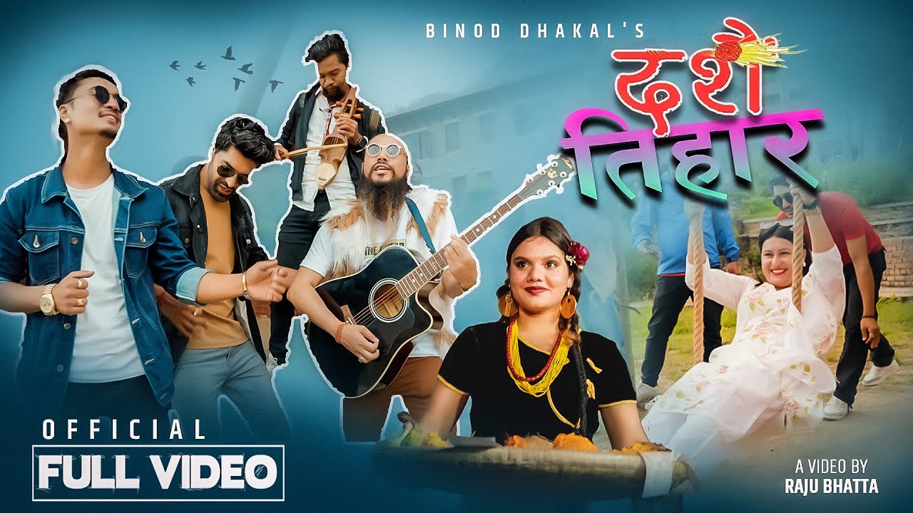 Binod Dhakal || Dashain Tihar || Official M/V 2081 - YouTube