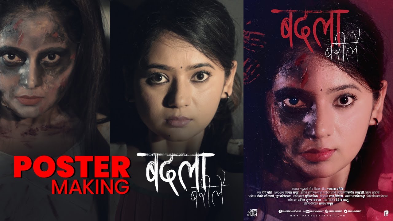 Badala Bariali (बदला बरीलै) • Poster Making • Pawan Simkhada • 2021 ...