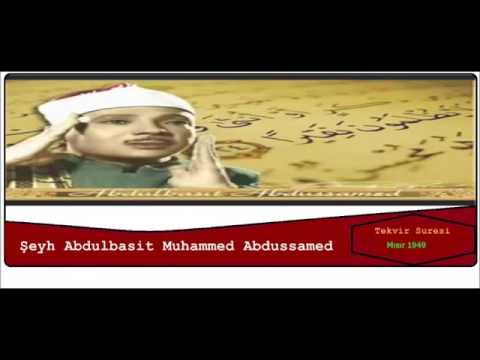 Abdulbasit Abdussamed Tekvir Suresi  mükemmel bir ses ( kıyamet )