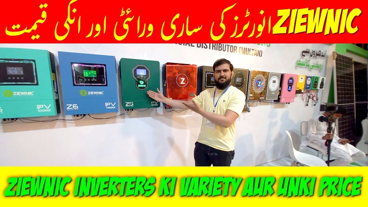 Ziewnic Solar Inverters #solar #ziewnic #solarsystem #solarpanels # ...