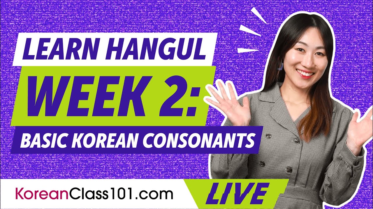 Learn Hangul - Week 2: Basic Korean Consonants (ㄱ, ㄴ, ㄷ, ㄹ, ㅁ, ㅂ, ㅅ, ㅇ, ㅈ, ㅎ) - YouTube