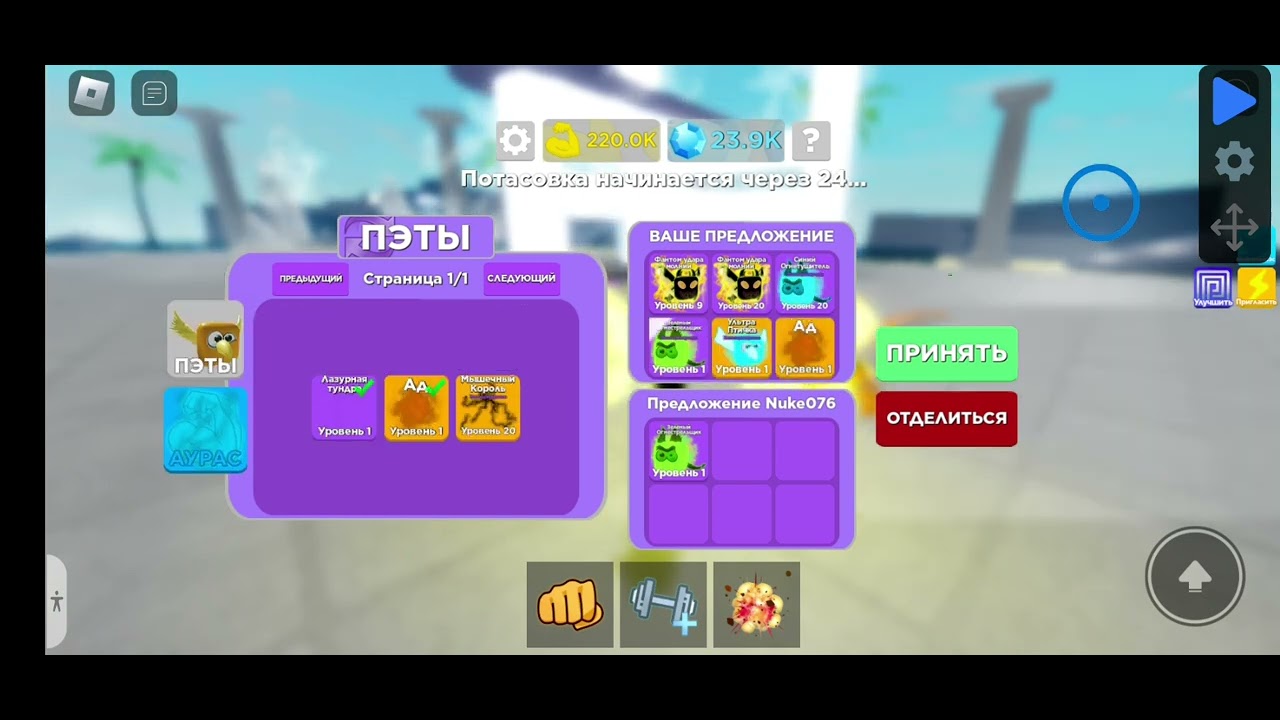 Играем в Muckle Legend. - YouTube