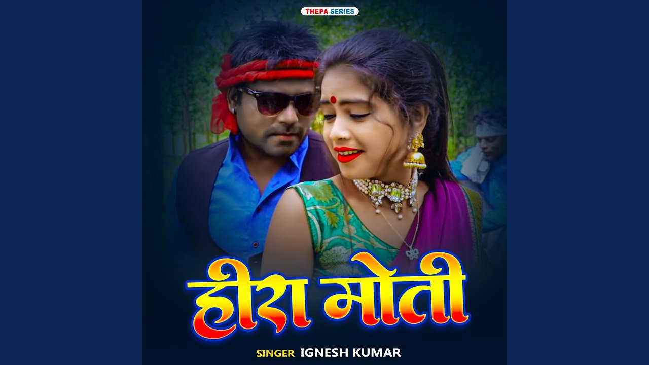 Hira Moti - YouTube