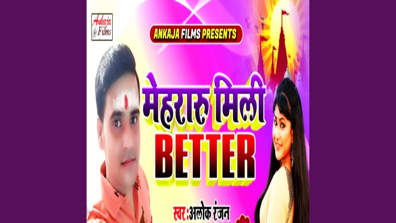 Mehararu Mili Better - YouTube