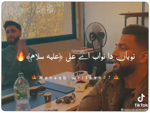 Sona mera mola ali / best qawali and vip