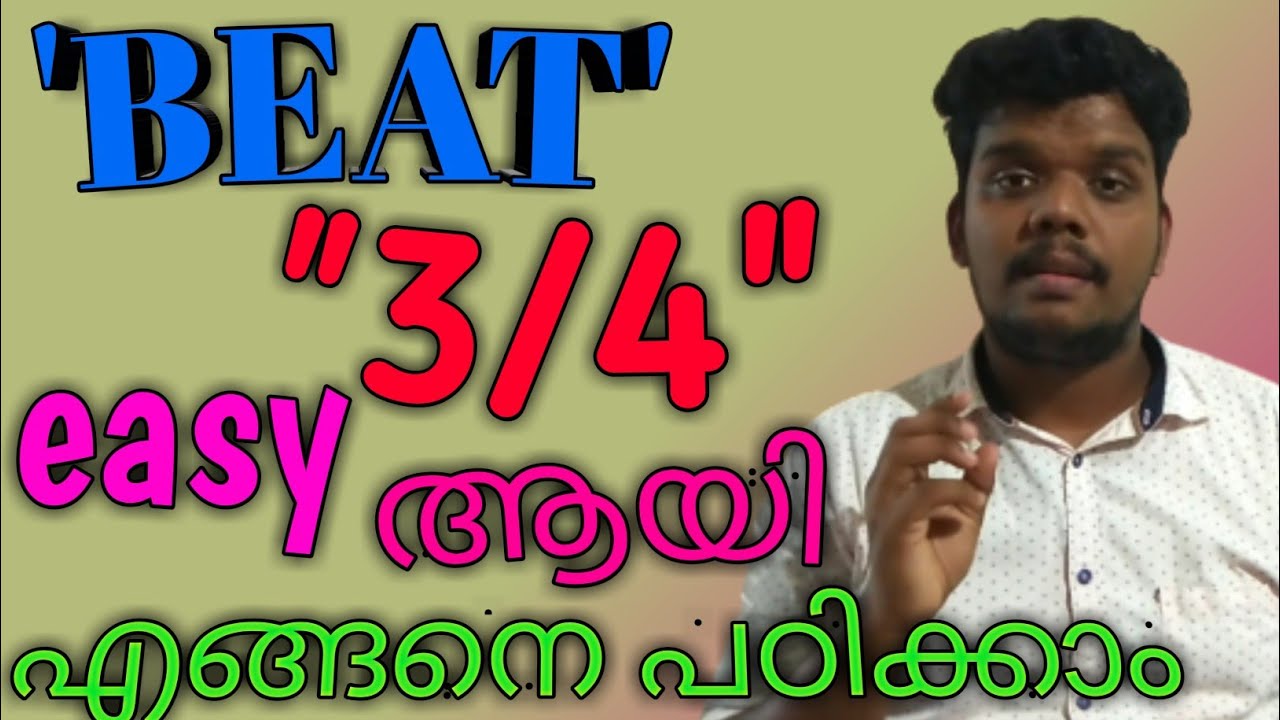 Easy Way To Study Beat ||Beat Tutorial || 3/4 Beat - YouTube