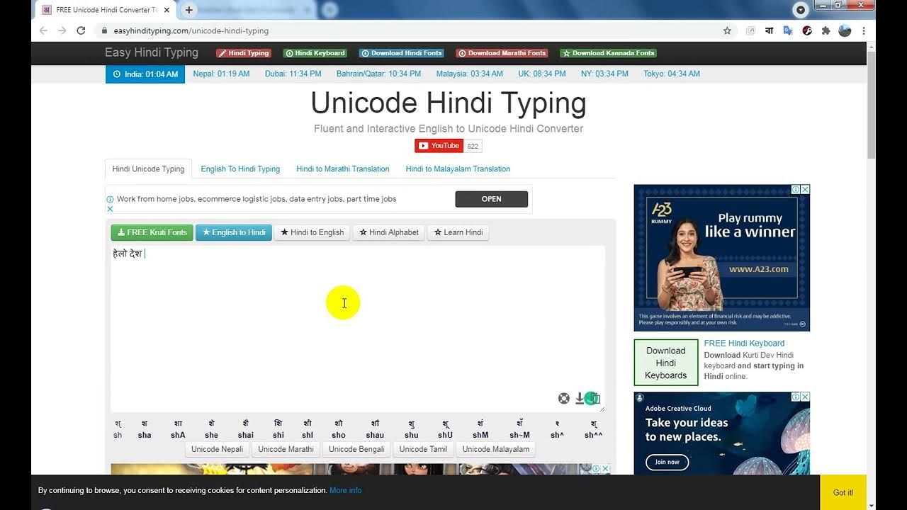 Blogspot Tubes :🔠 How Unicode Hindi Typing Fluent Interactive English ...
