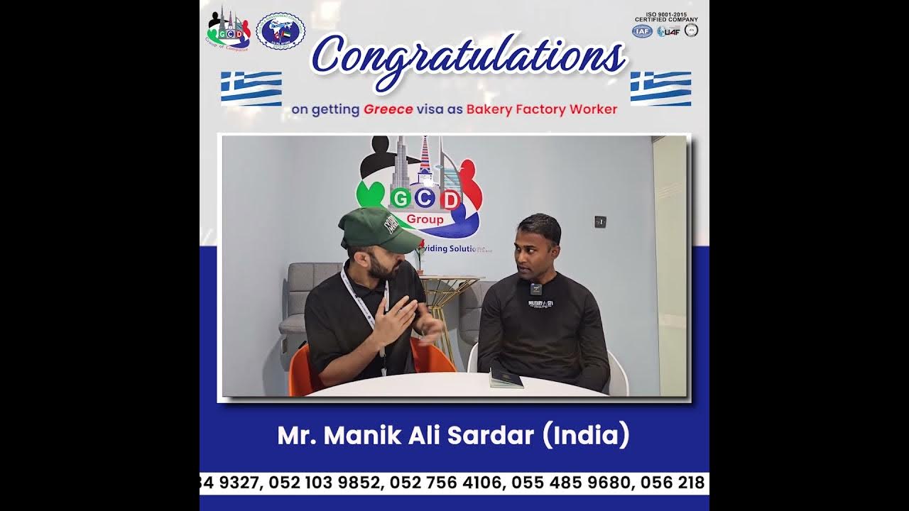 MANIK ALI SARDAR BAKERY FACTORY WORKER GREECE - YouTube