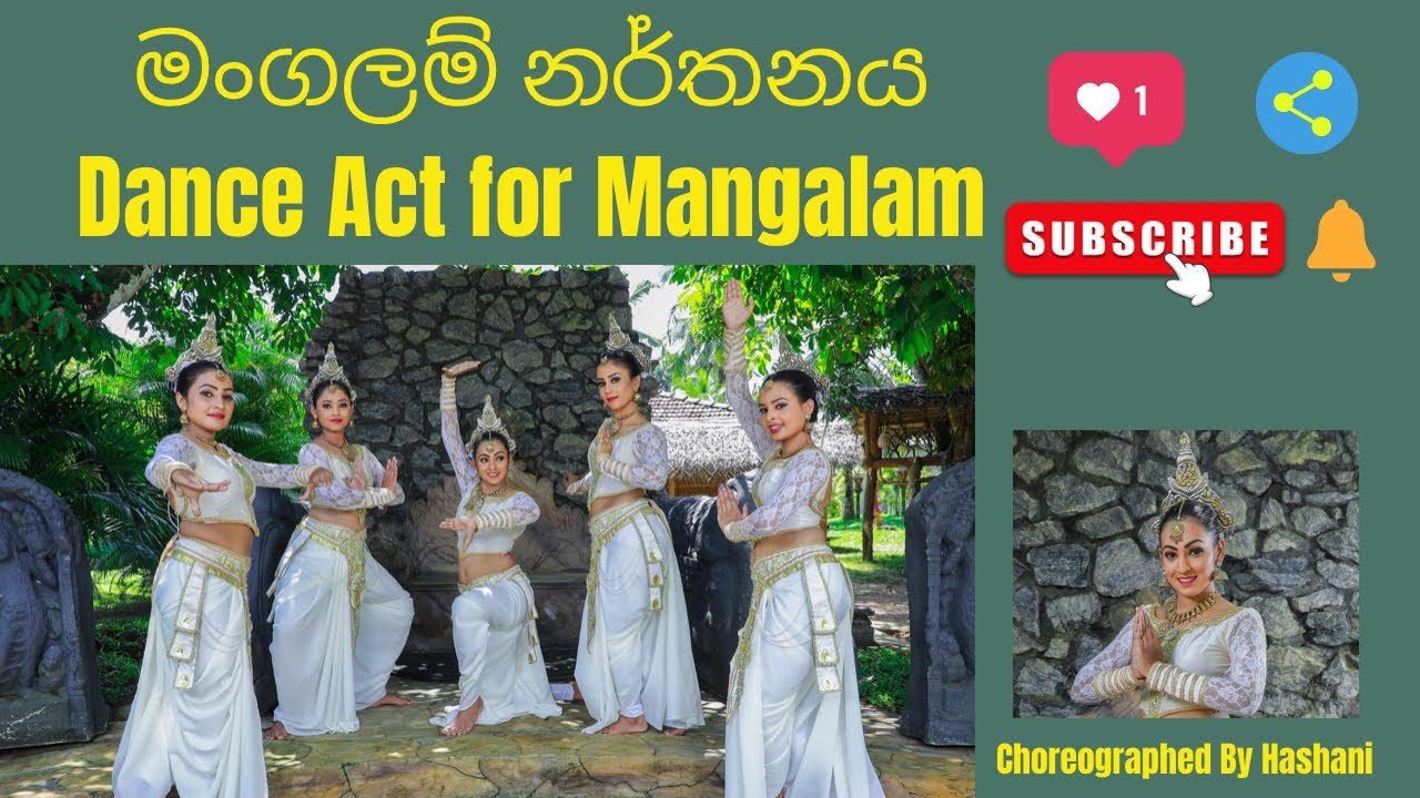 Sanka Dance Studio මගේ Dancing Group එකේ අපි කරපු මංගලම් නර්තනය ...