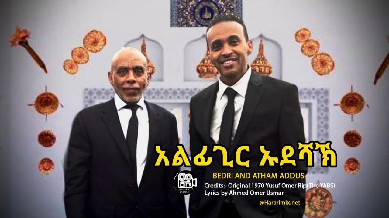 አልፊጊር ኡደሻኽ ፡ በደሪ አዱስ - Alfigir Udeshak -Bedri ft. Atham Addus -Oldies ...
