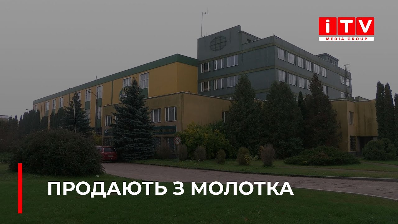 "Бурштин України" державі не потрібен: чому підприємство продають - YouTube