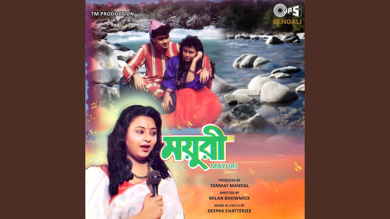 O Rupa Rupa - YouTube Music