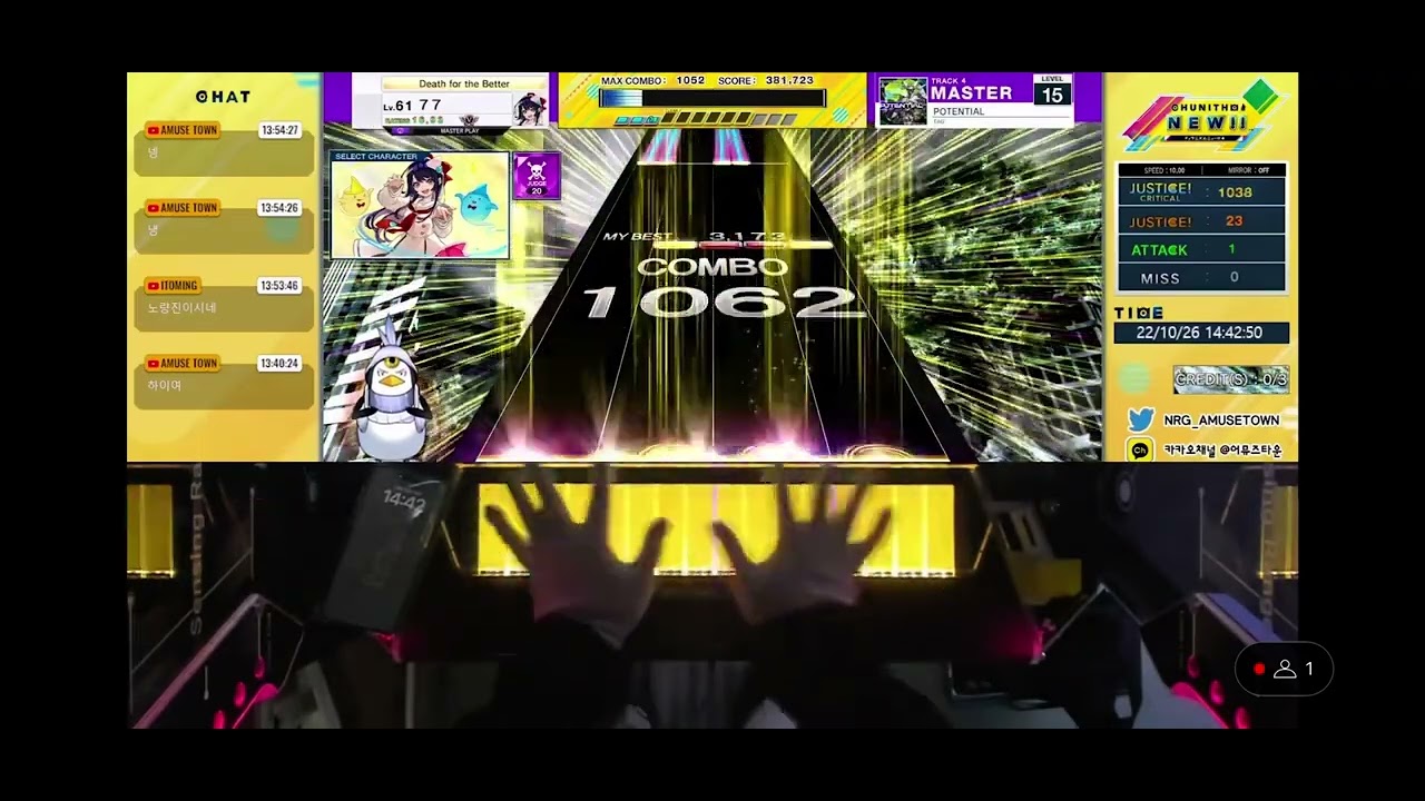 [CHUNITHM NEW PLUS] POTENTIAL 1-0 - YouTube