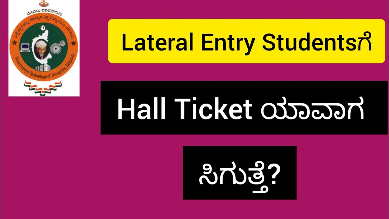 Lateral Entry Students important Update 🔥| Student Samachara - YouTube