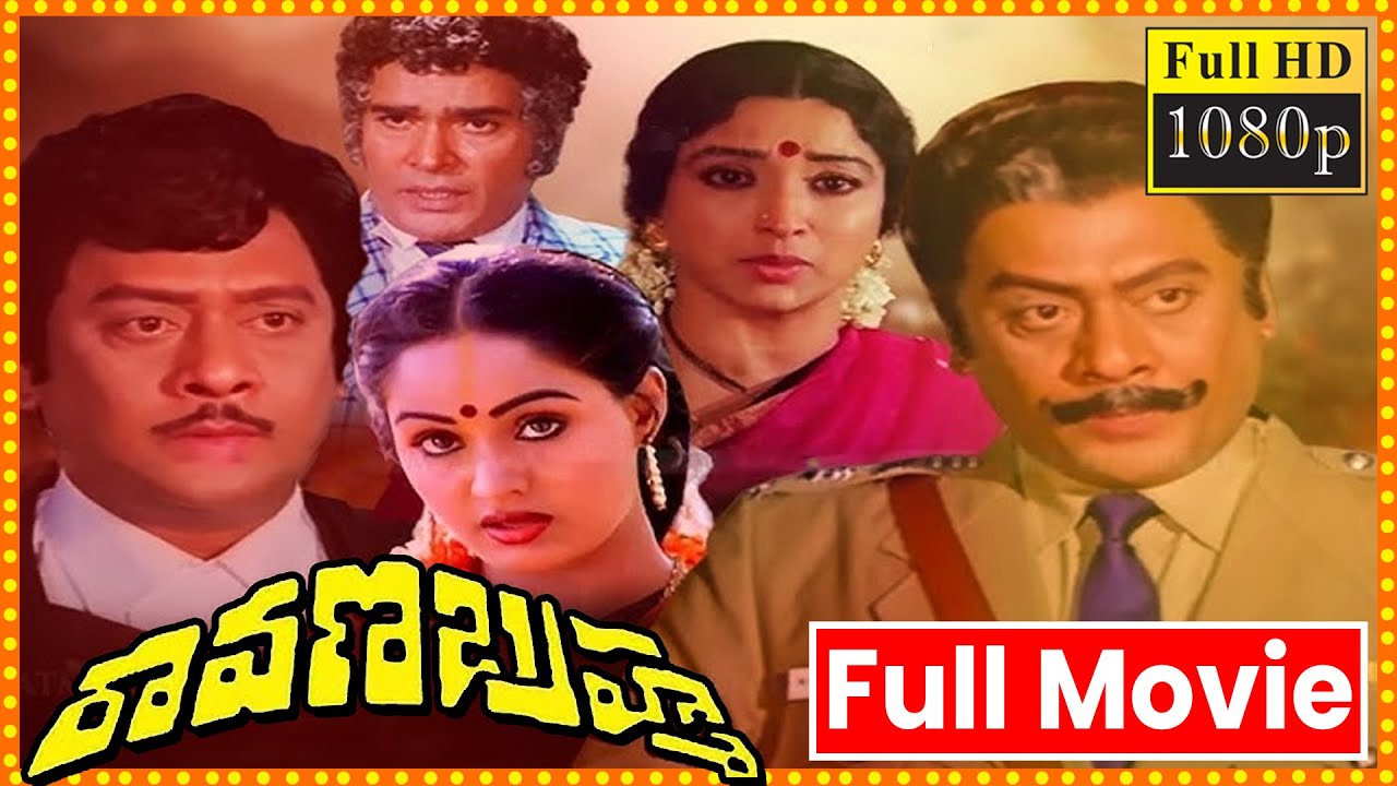 Rebal Star krishnam Raju as "Ravana Brahma" Telugu Full Movie | Radha ...